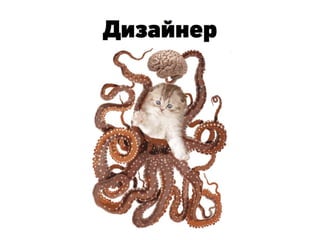 HappyDev-lite-2016 (осень), день 1, 01 Елена Гальцина. От чего стоит отказаться, чтобы стать ...