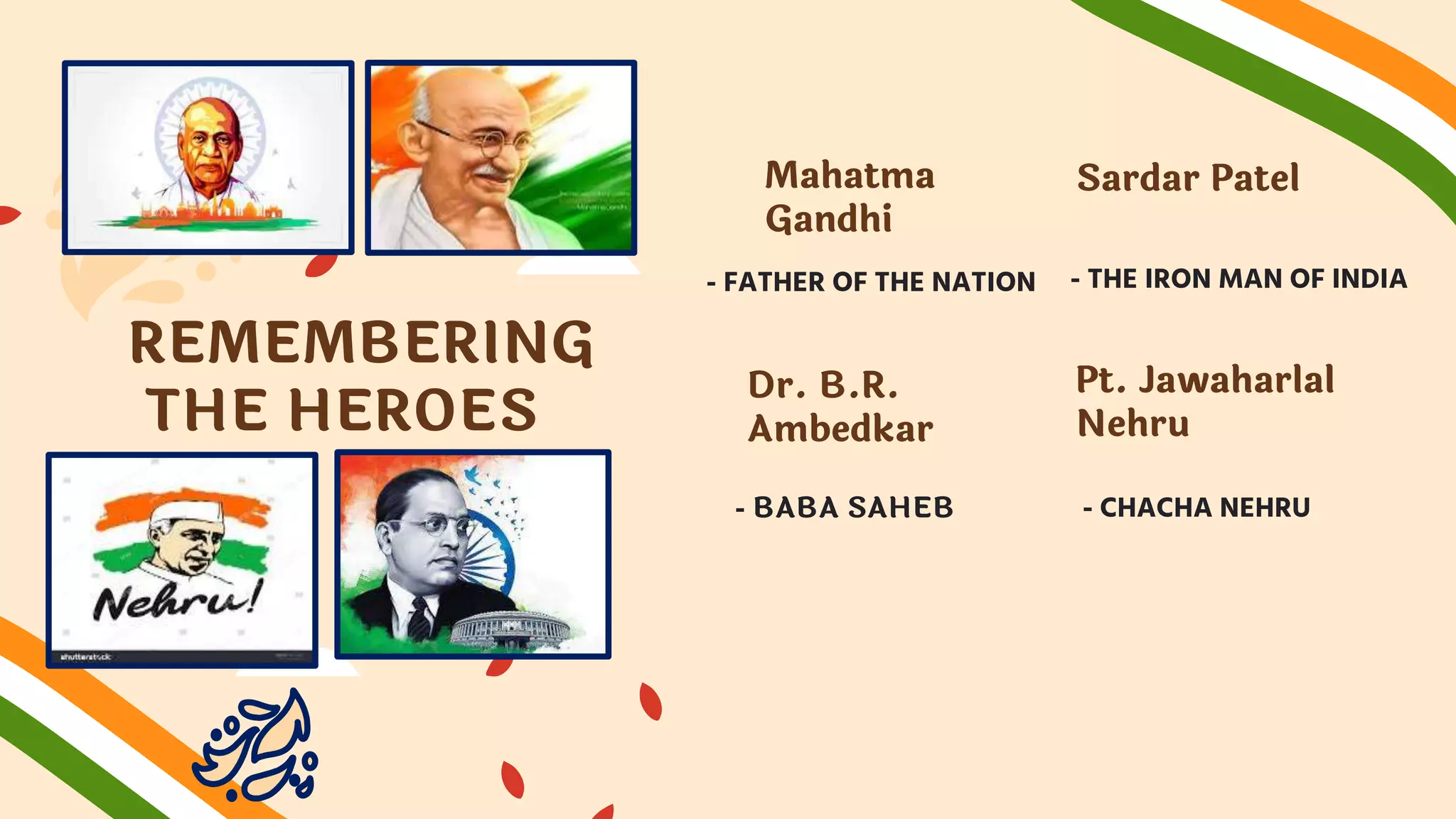 Happy Independence day { PPT } | PPTX