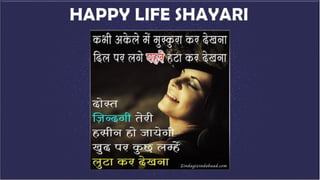 Happy Life Shayari In Hindi Slide. Happiness Quotes. | PDF