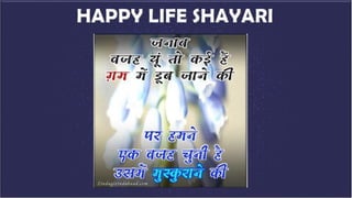 Happy Life Shayari In Hindi Slide. Happiness Quotes. | PDF