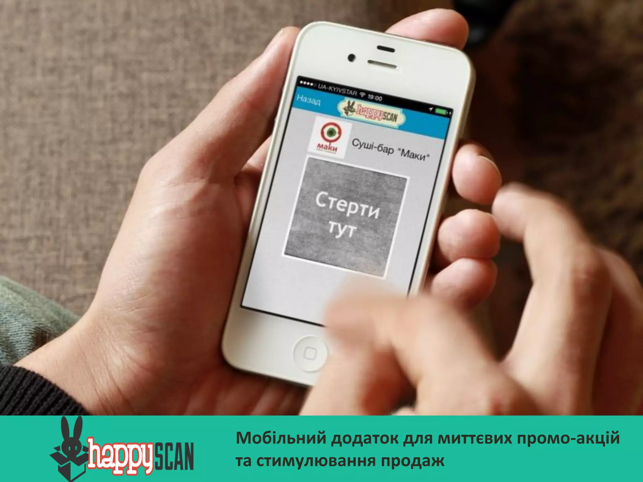 Happy scan lokal | PPT