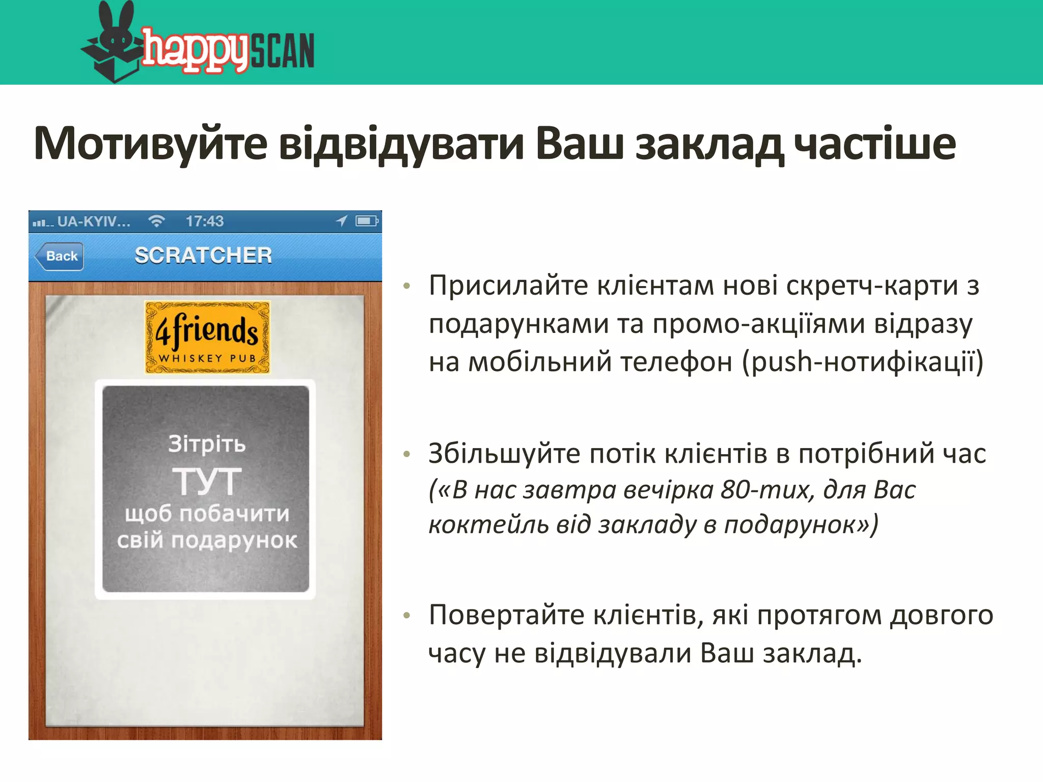 Happy scan lokal | PPT