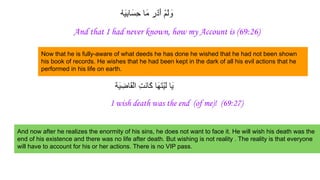 Tafsir of Chapter 69 Sura Haqqah 25-.pdf
