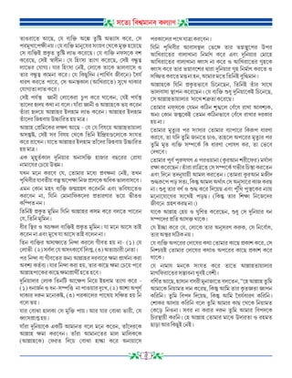 Haqqani Anjuman March 2020 - May 2022.pdf