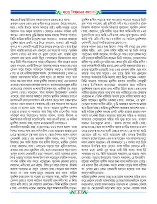 Haqqani Anjuman March 2020 - May 2022.pdf