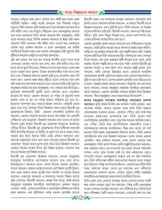 Haqqani anjuman may 2019 | PDF