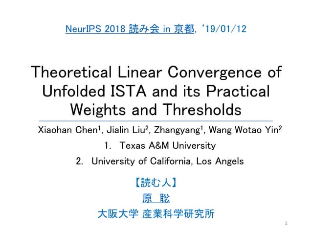 Theoretical Linear Convergence of Unfolded ISTA and its Practical Weights and Thresholds | PDF