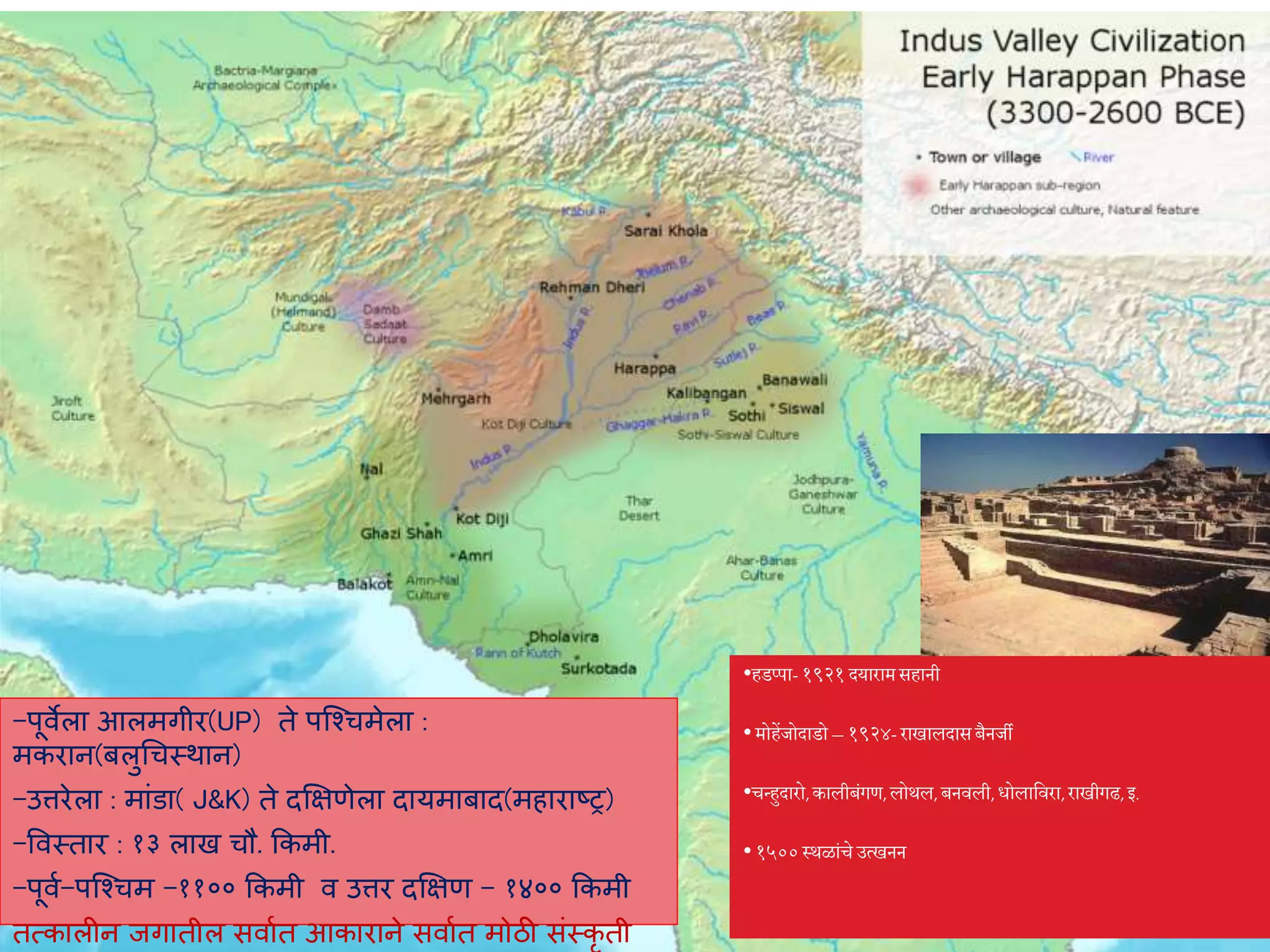 Harappan civilization or indus valley civilization decline by dr ...
