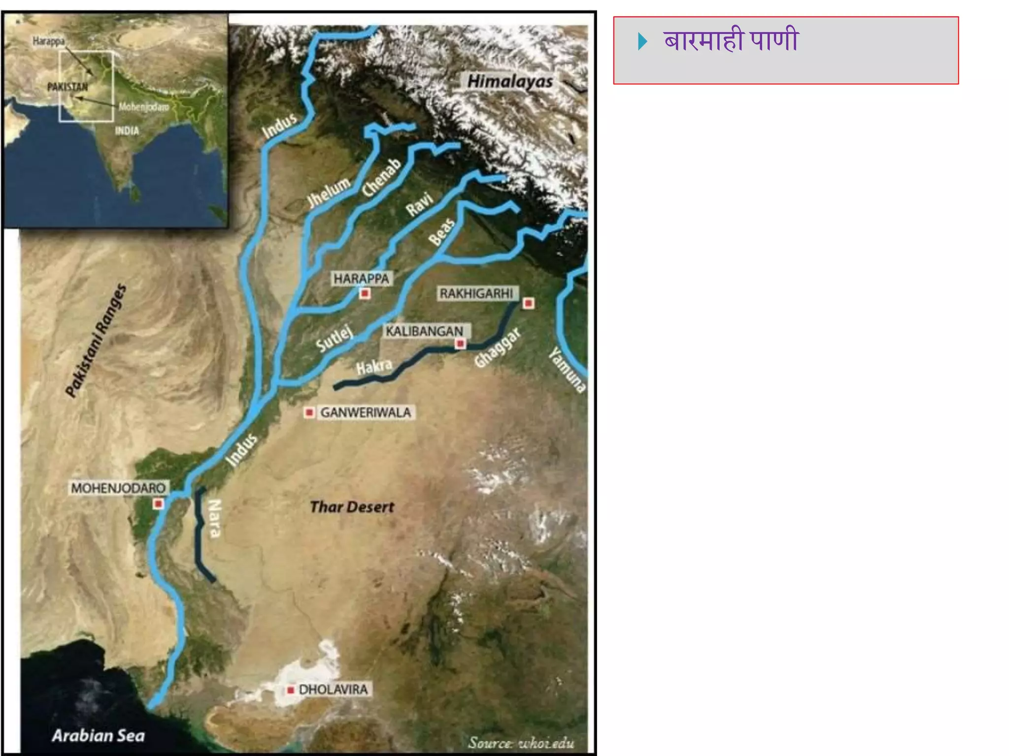 Harappan civilization or indus valley civilization decline by dr ...