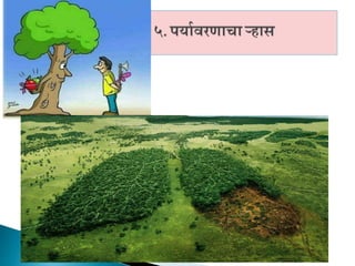 Harappan civilization or indus valley civilization decline by dr ...