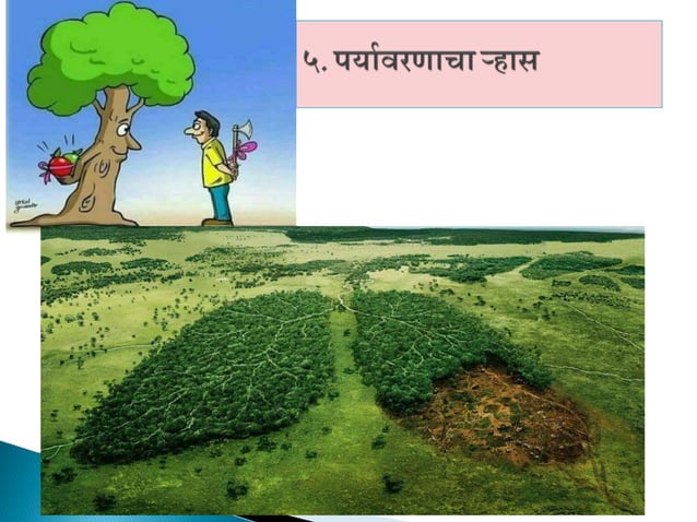 Harappan civilization or indus valley civilization decline by dr ...