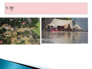 Harappan civilization or indus valley civilization decline by dr ...