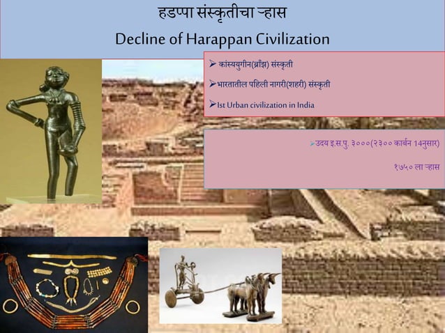 Harappan civilization or indus valley civilization decline by dr ...