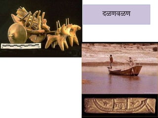 Indus Valley Civilization Trade And Transportation
