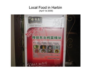 Harbin By Chinese Prof | PDF