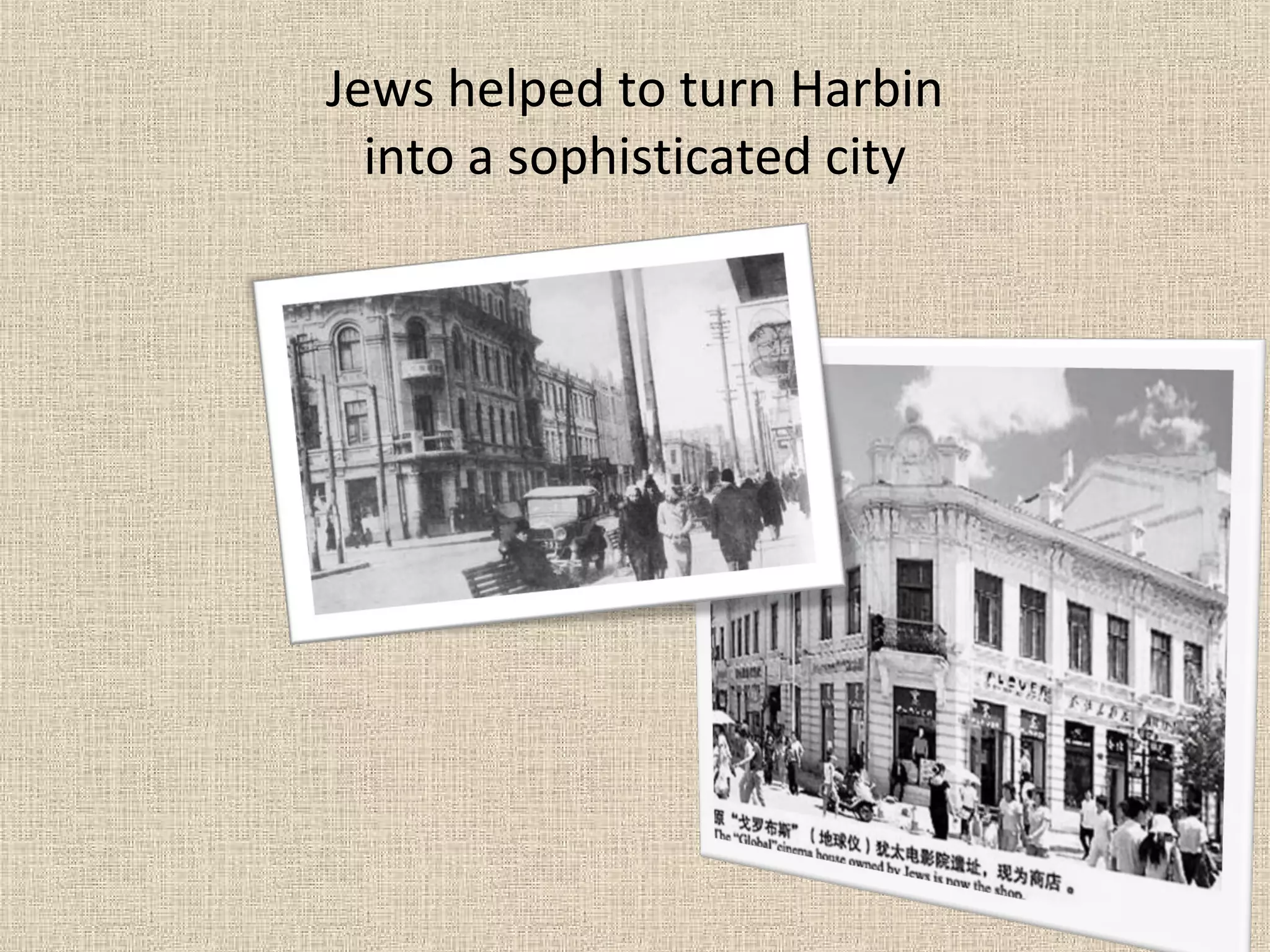 Harbin jews powerpoint (1) | PPT
