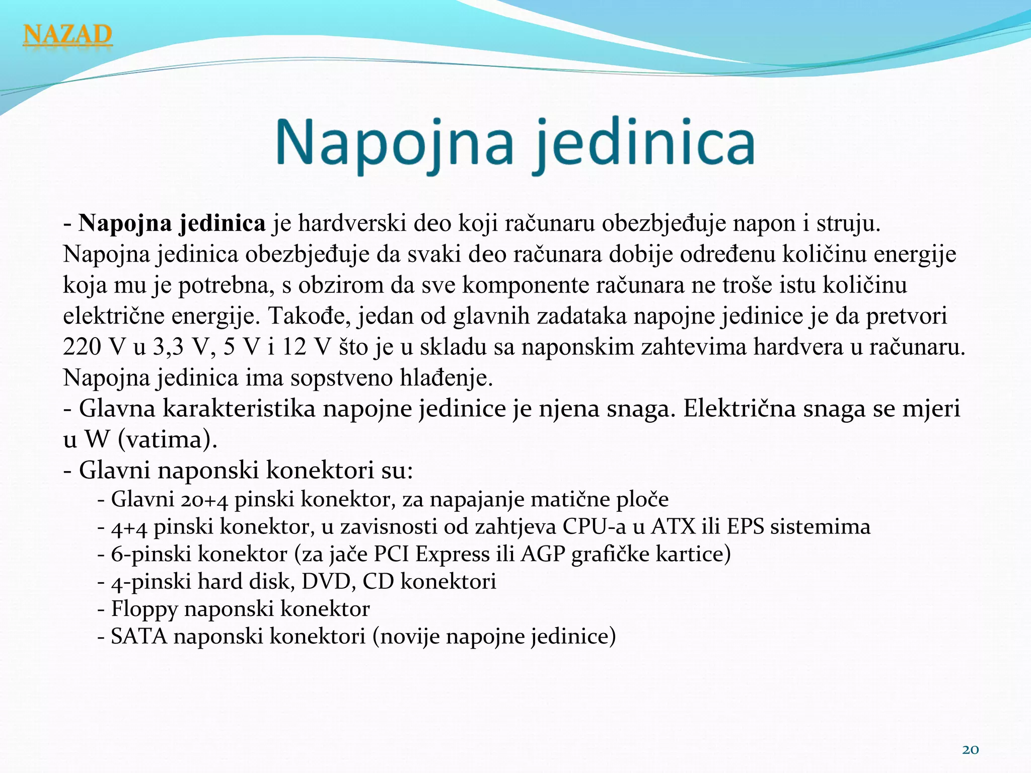 Hardverske komponente PC racunara | PPT