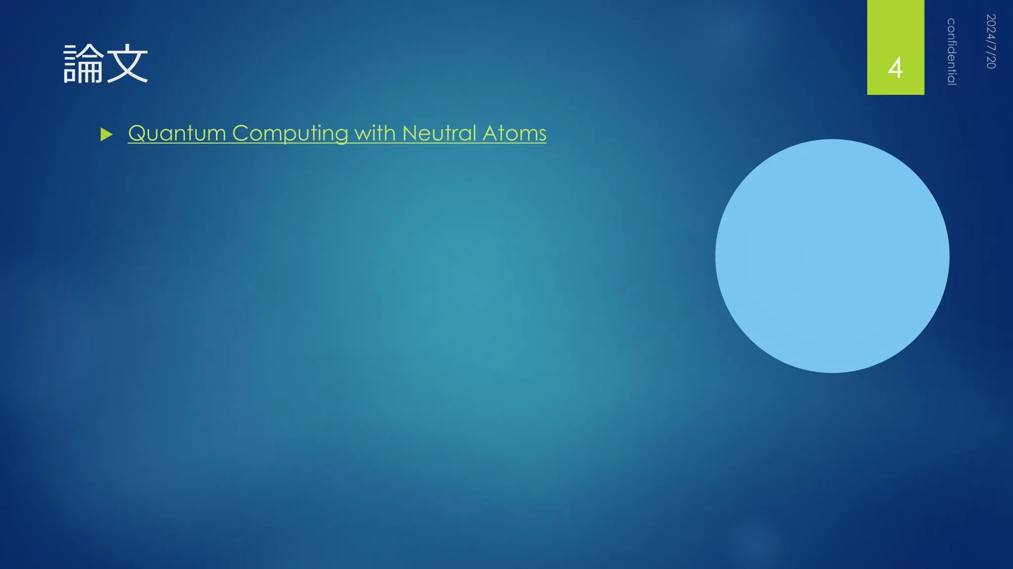 HardWare Of Quantum Computing With Neutral Atoms | PPT