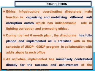 Haregot aberha undp progress report -anti corruption commission | PPTX