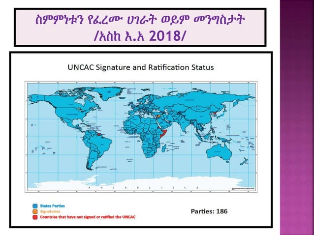 Haregot abreha defence minister -generals anti corruption day ppt | PPT