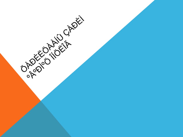 Hariltsaa lekts 7 | PPT