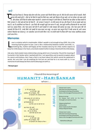 Hari Sankar - Kusters Engineering India | PDF