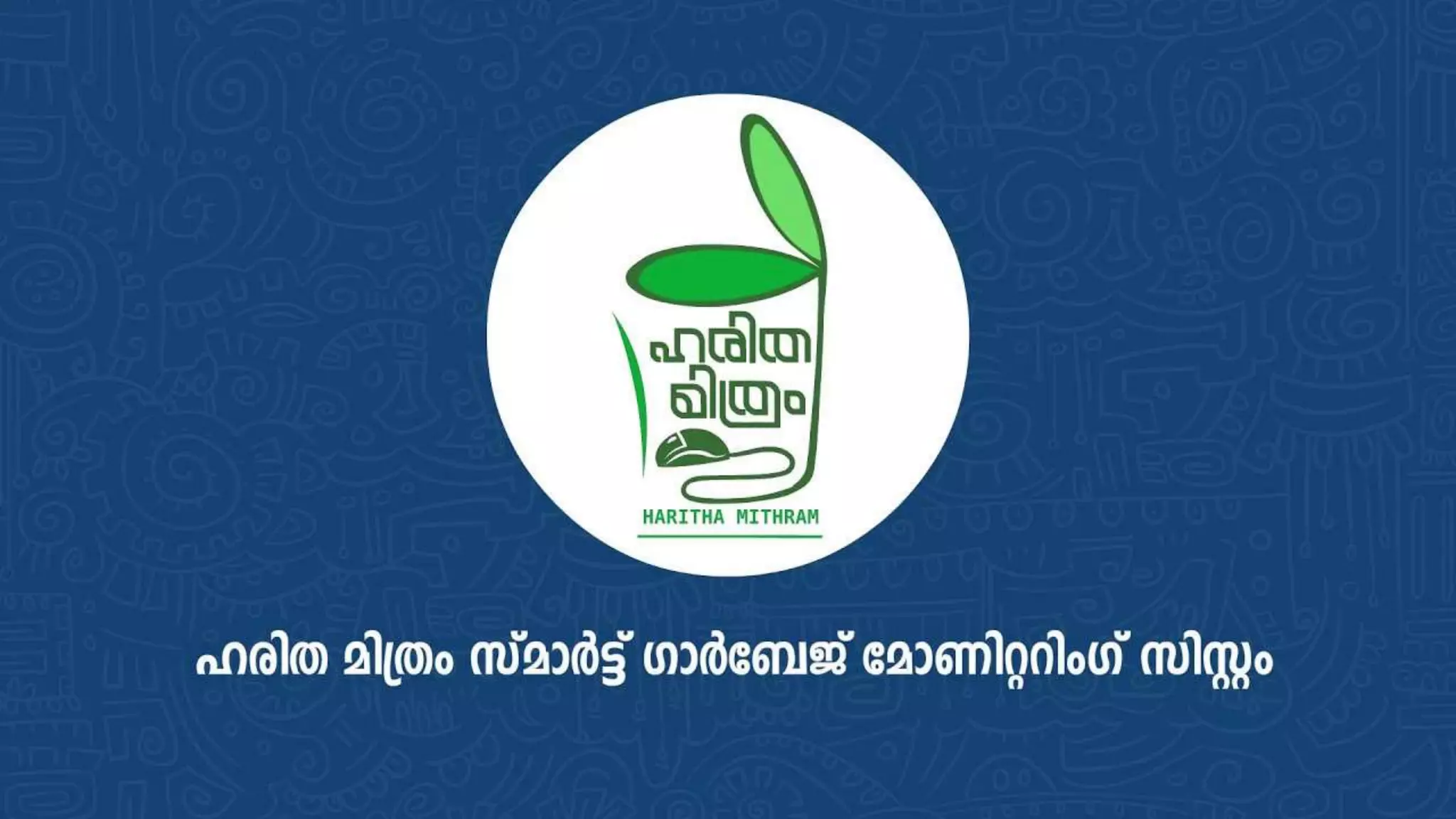 HARITHAMITHRAM APP.pptx