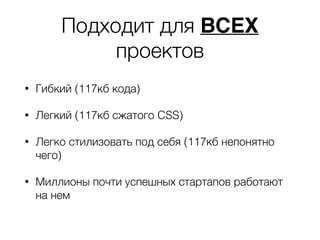 Bad CSS advice | PDF