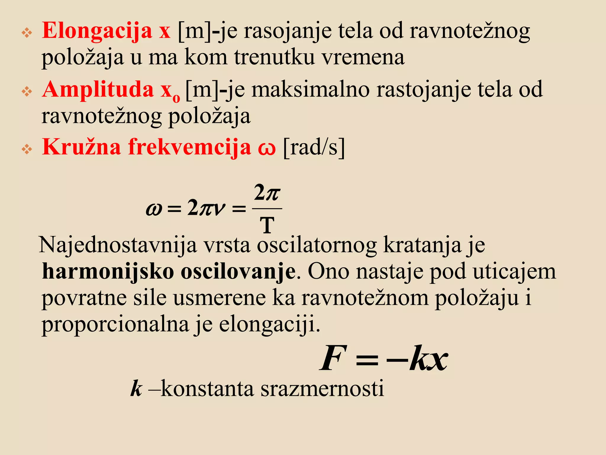 Harmonijske oscilacije | PPTX