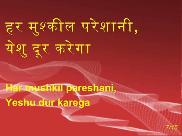 Har mushkil pareshani | PPT
