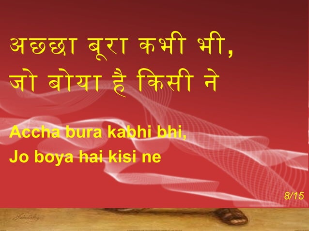 Har mushkil pareshani | PPT