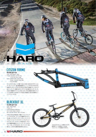 HARO BIKES 2019 catalog for web | PDF
