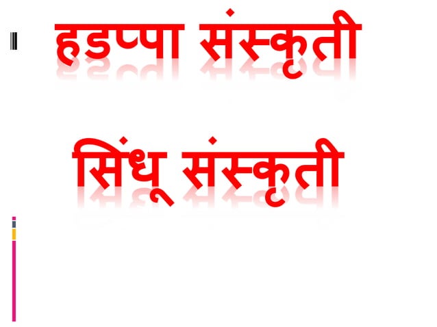 Harrapan civilization or indus valley civilization origin, extension ...