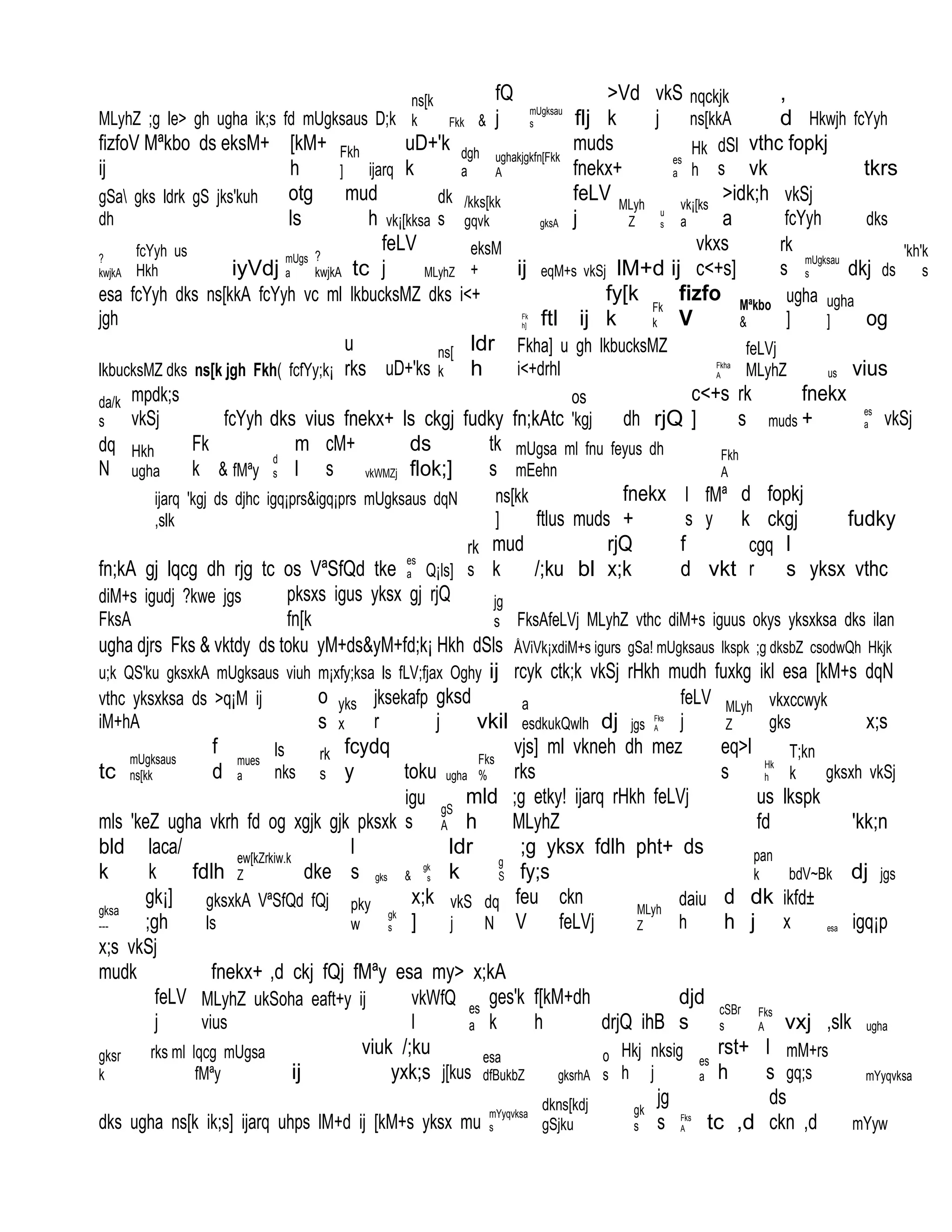 Harry potter aur_paras_patthar_(hindi)_new | RTF