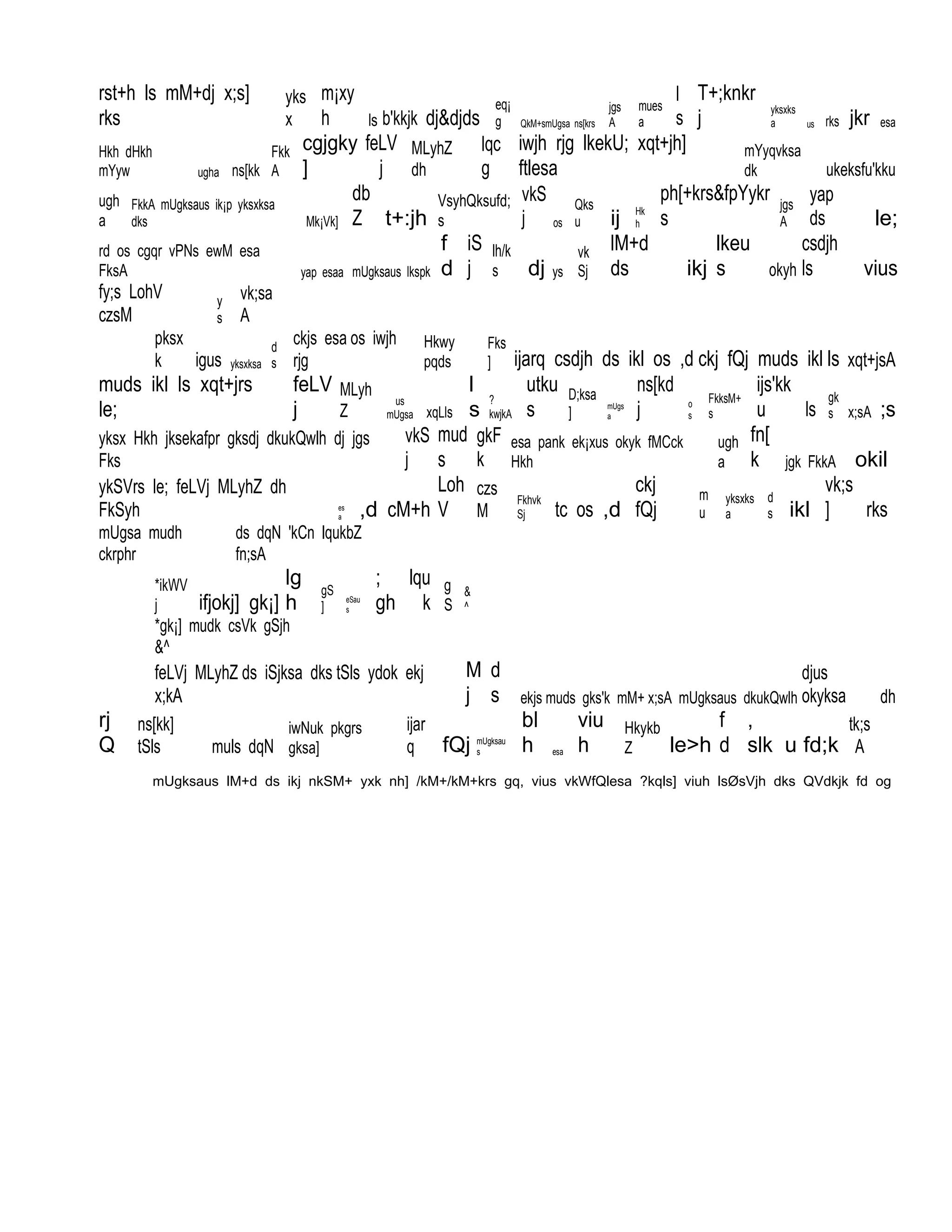 Harry potter aur_paras_patthar_(hindi)_new | RTF