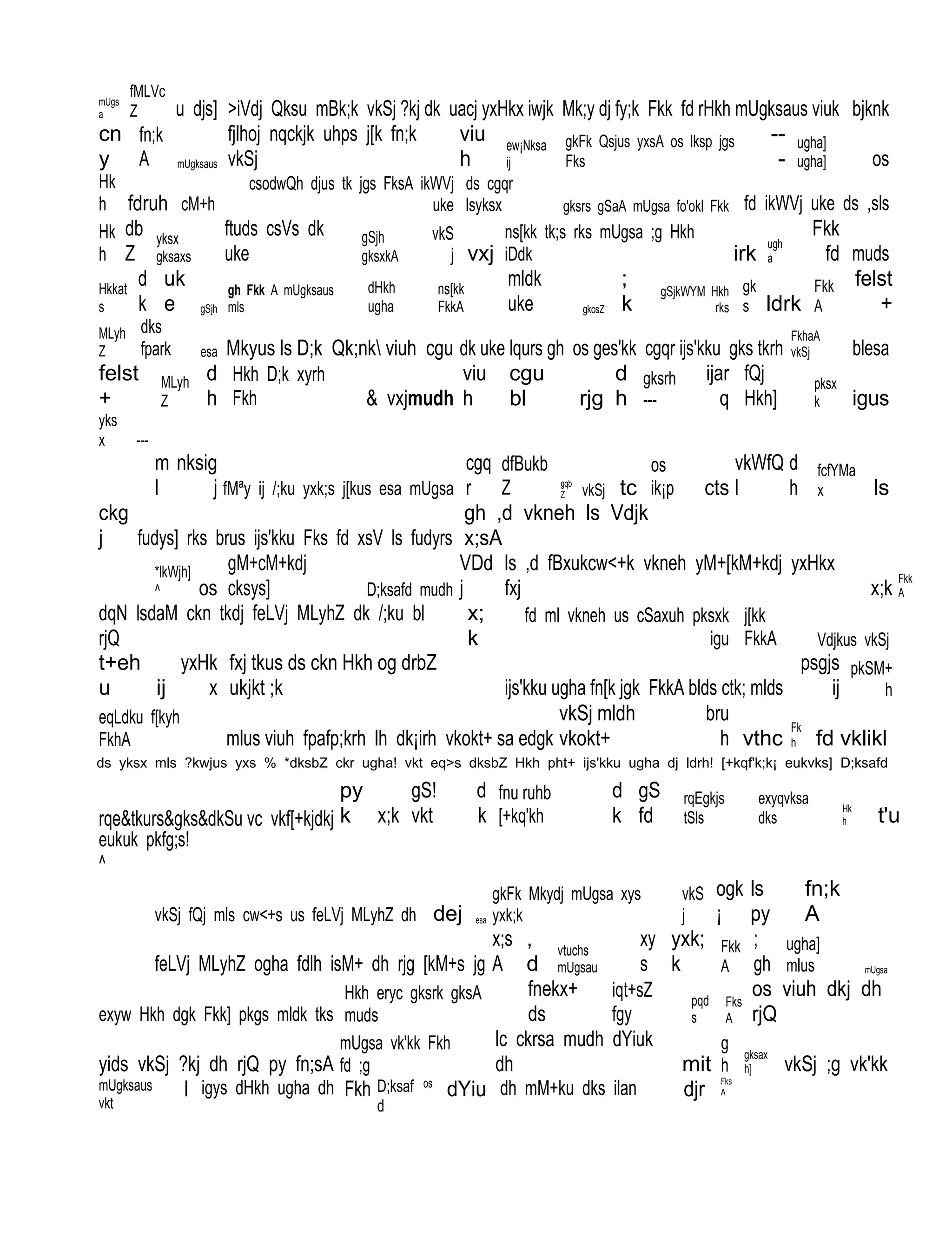 Harry potter aur_paras_patthar_(hindi)_new | RTF