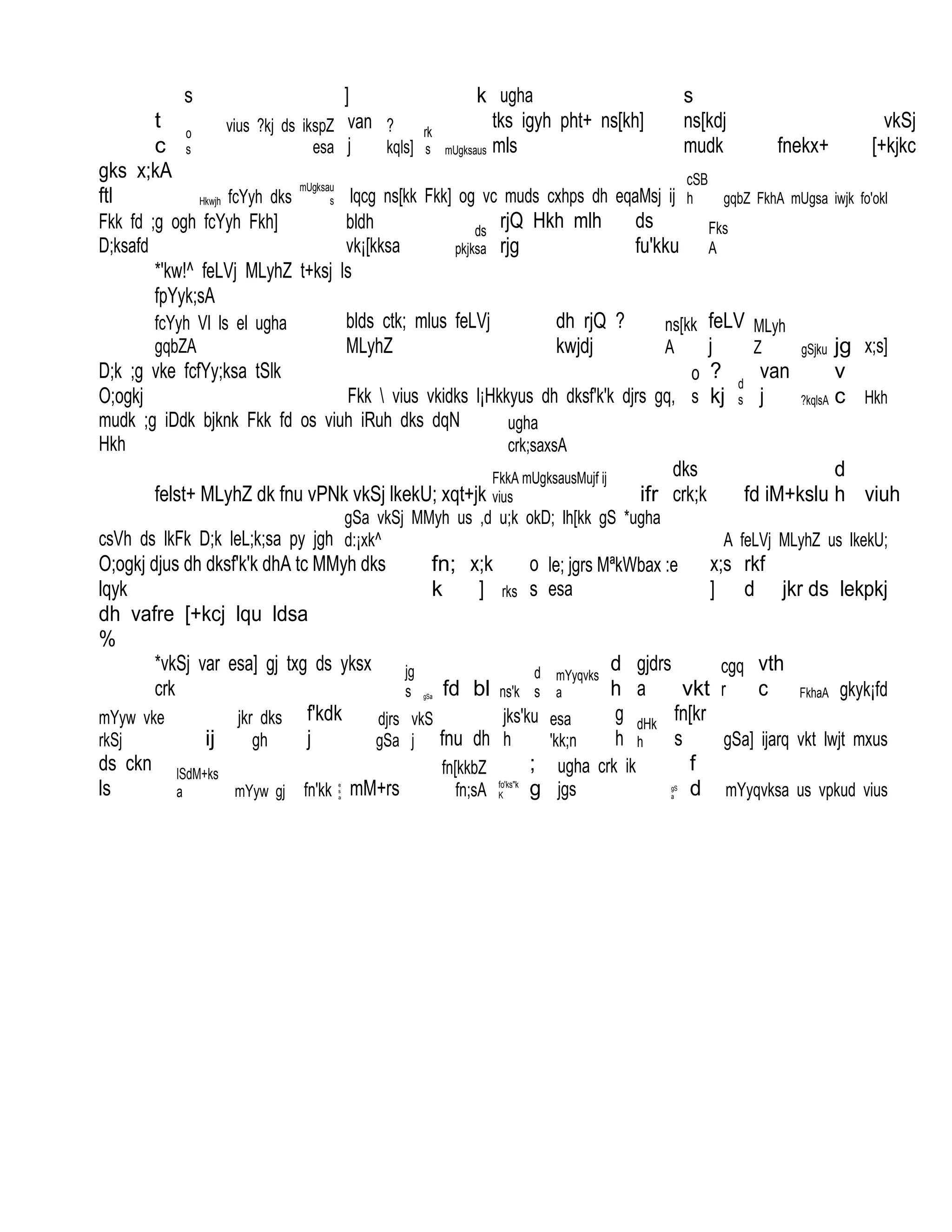 Harry potter aur_paras_patthar_(hindi)_new | RTF