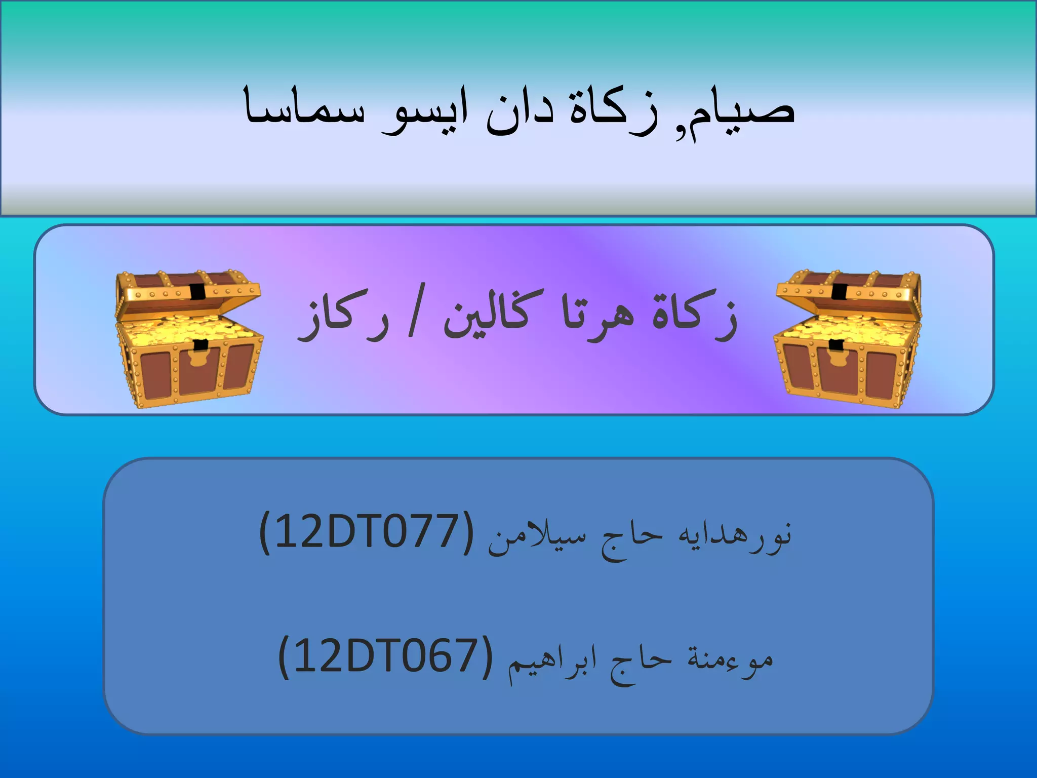 Harta galian dan rikaz slide | PDF