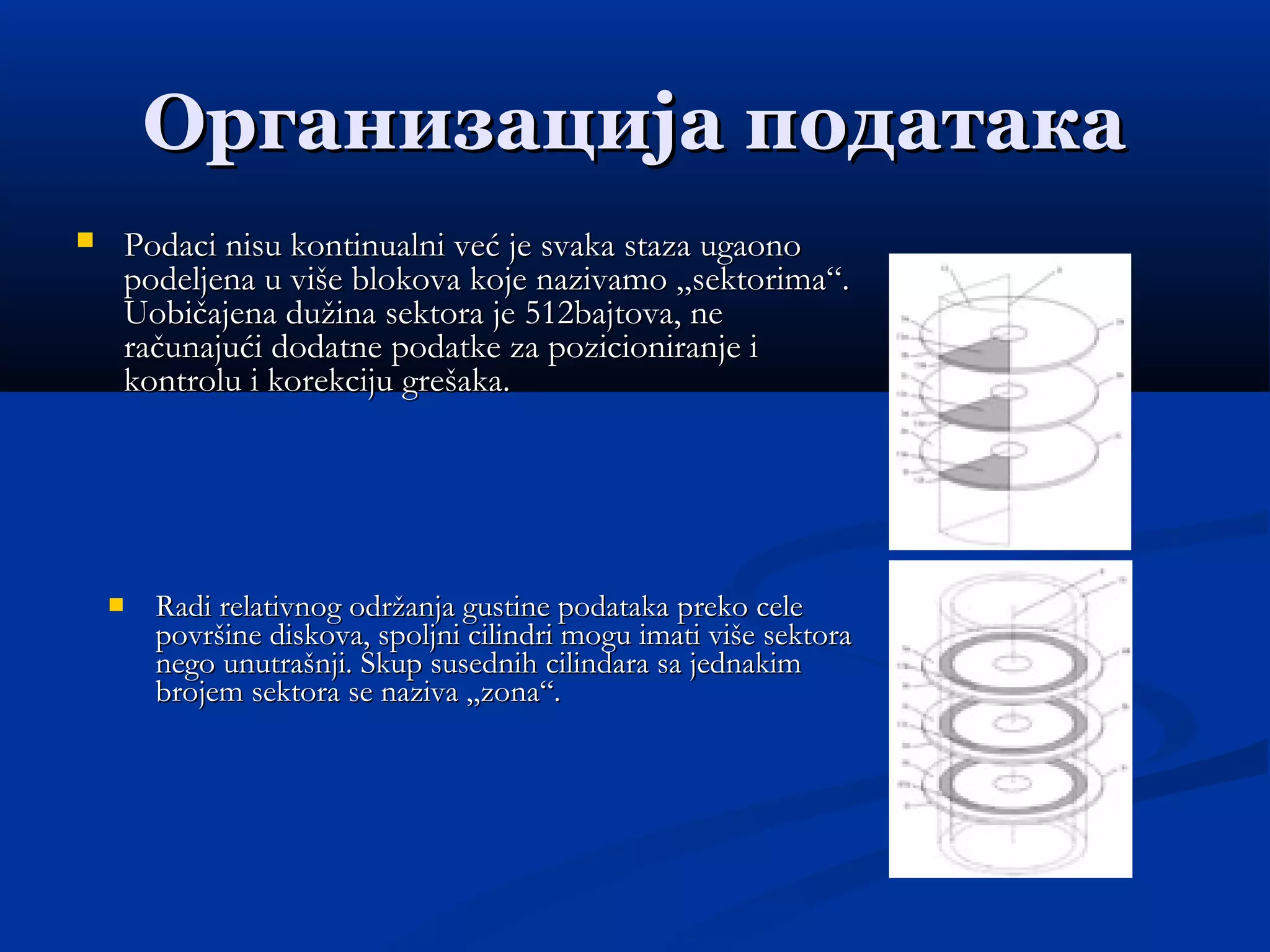 Hart disc | PPT | Free Download