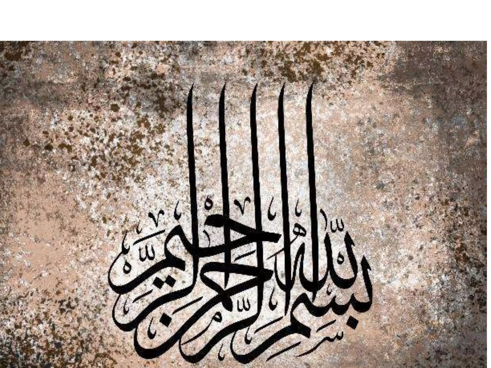 Harvard model of hrm 2 | PPT