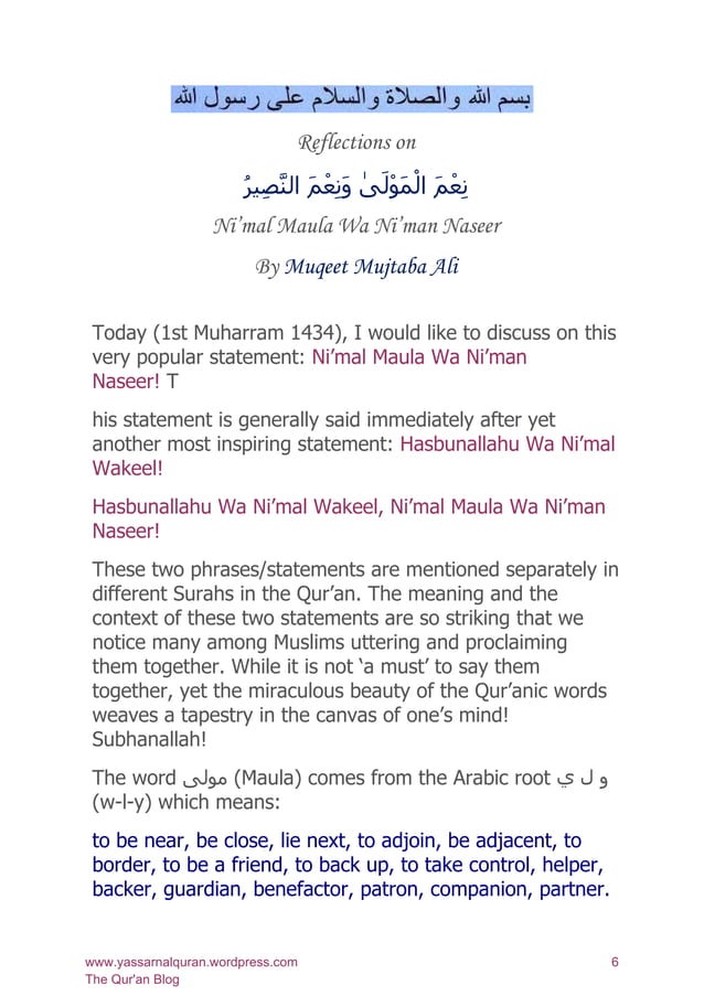 Reflections on Hasbunallahu wa Ni'mal Wakeel, Ni'mal Maula wa Ni'man Naseer | PDF