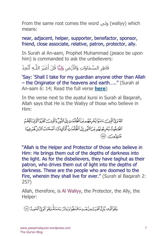 Reflections on Hasbunallahu wa Ni'mal Wakeel, Ni'mal Maula wa Ni'man Naseer | PDF