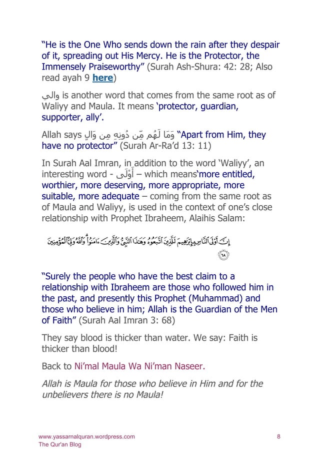 Reflections on Hasbunallahu wa Ni'mal Wakeel, Ni'mal Maula wa Ni'man Naseer | PDF