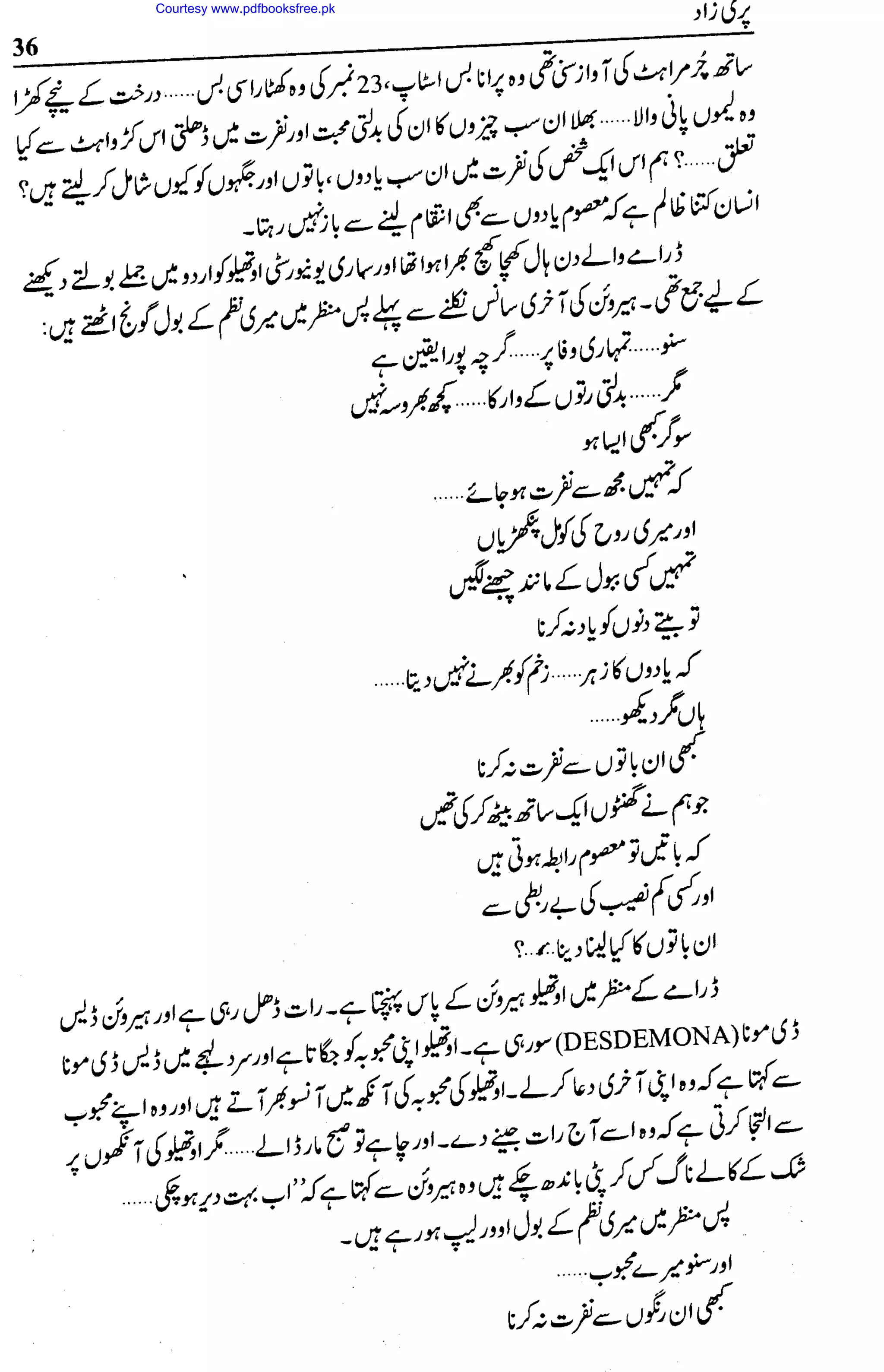 Hashim nadeem parizaad | PDF