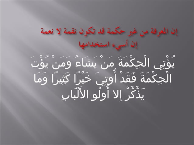 Hasib ali1&2&3 | PPT