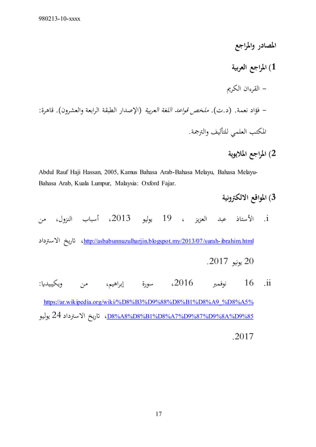Kerja Kursus Bahasa Arab Sem 3 STPM | DOCX