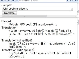 自然言語をラムダ式で解釈する体系PTQのHaskell実装 | PDF | Programming Languages | Computing