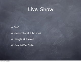 Haskell Introduction | PDF