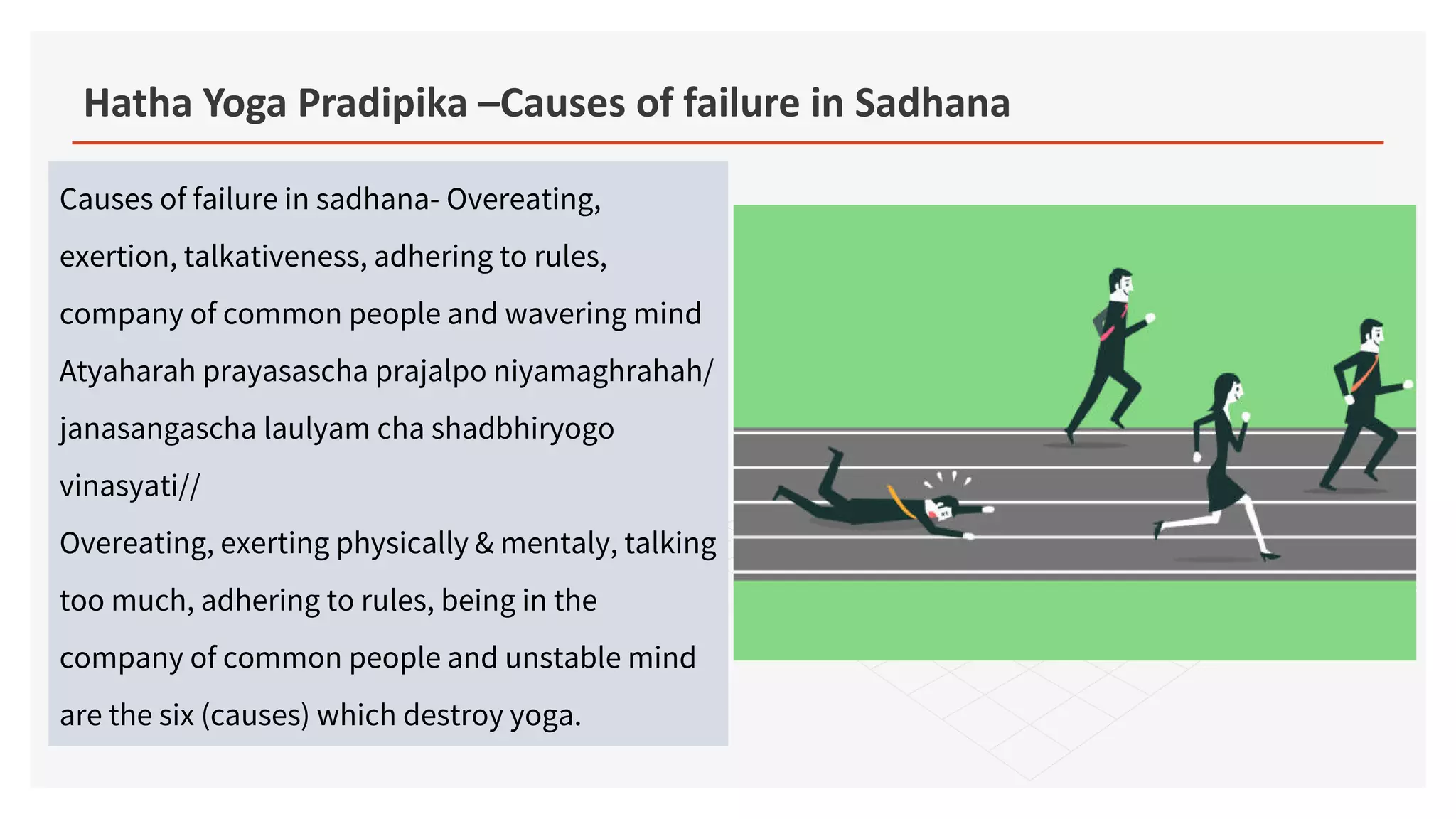 Hatha yoga pradipika –causes of failure in yoga practice | PDF