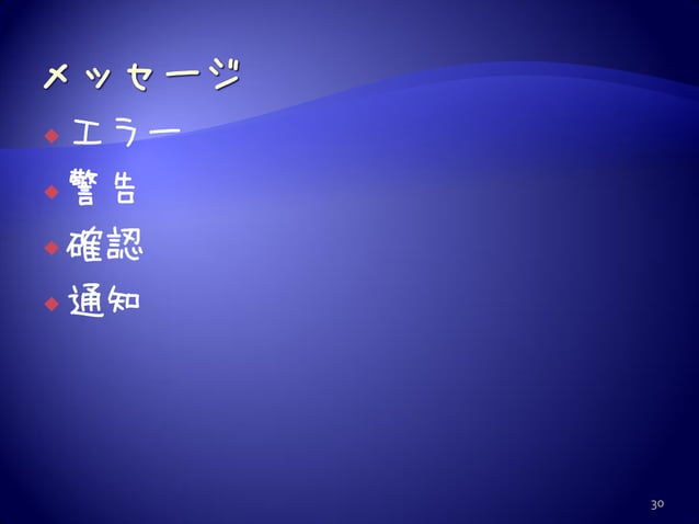 Windows 7 UX Applications | PPT